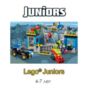 Лего джуниор — купить Lego Juniors по лучшей цене в Москве: отзывы ...